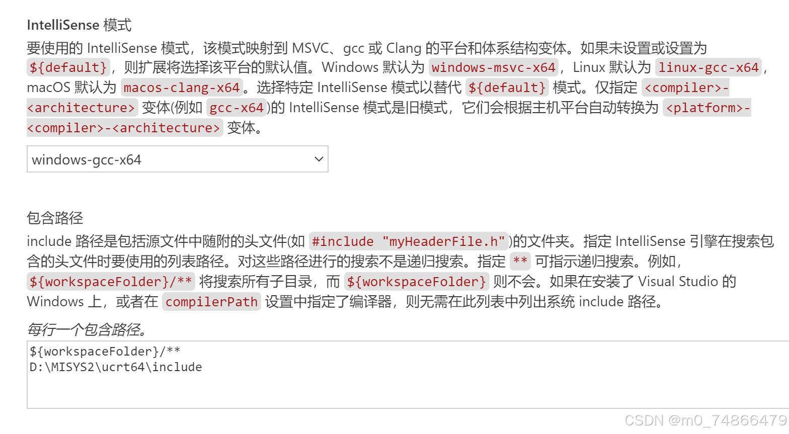 VScode中，gcc编译c/c++文件错误：gcc: error: CreateProcess: No such file or directory_gcc.exe: error ...