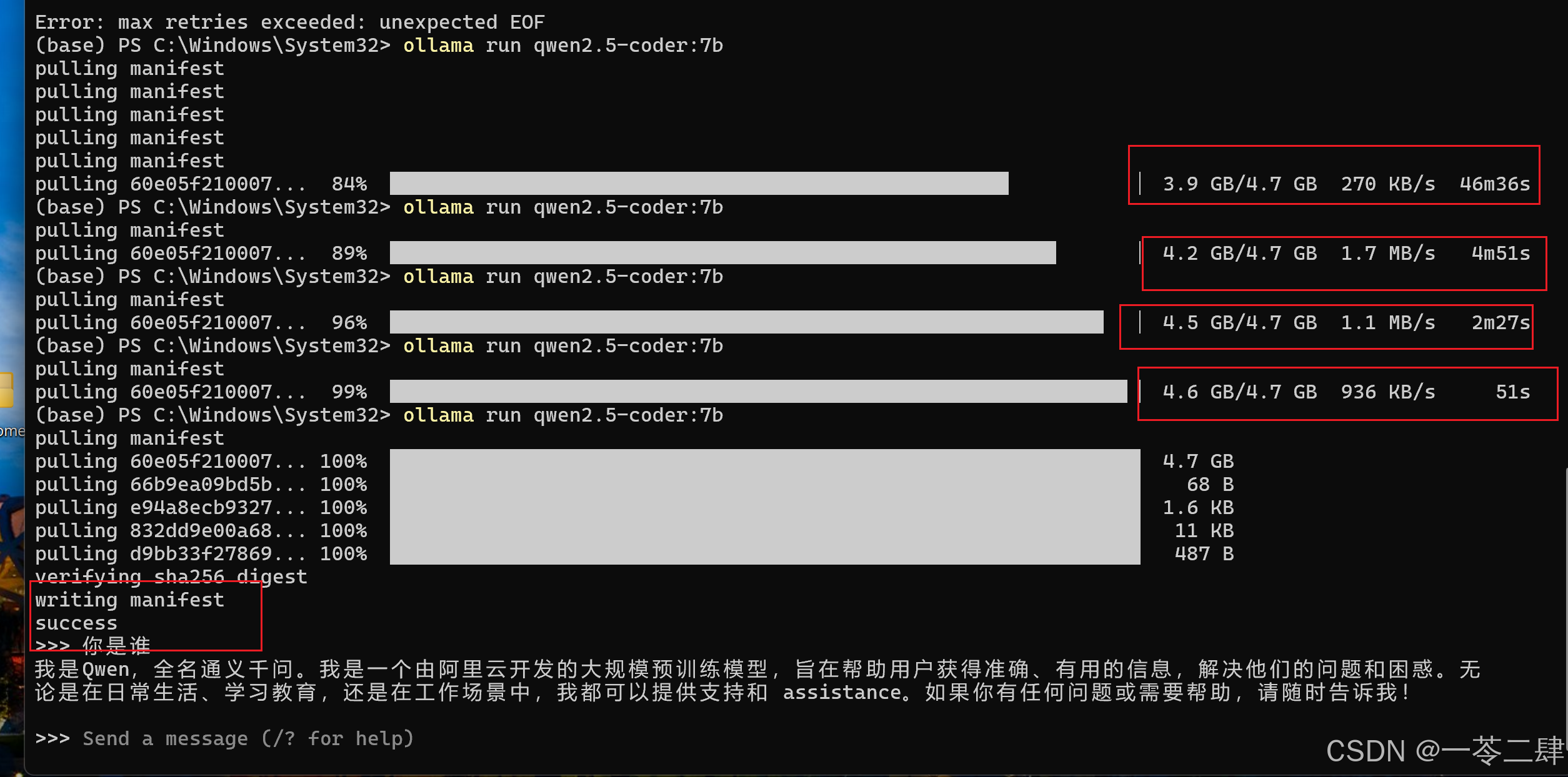 本地部署语言模型——以qwen2.5-coder为例(DeepSeek同理)-CSDN博客