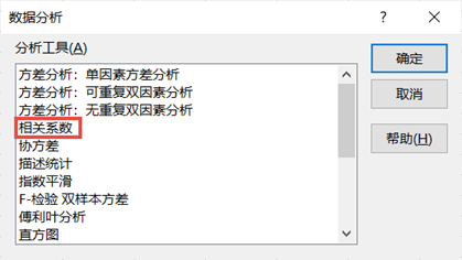 Tableau数据分析从小白到高手--Tableau统计分析_tableau相关性分析-CSDN博客
