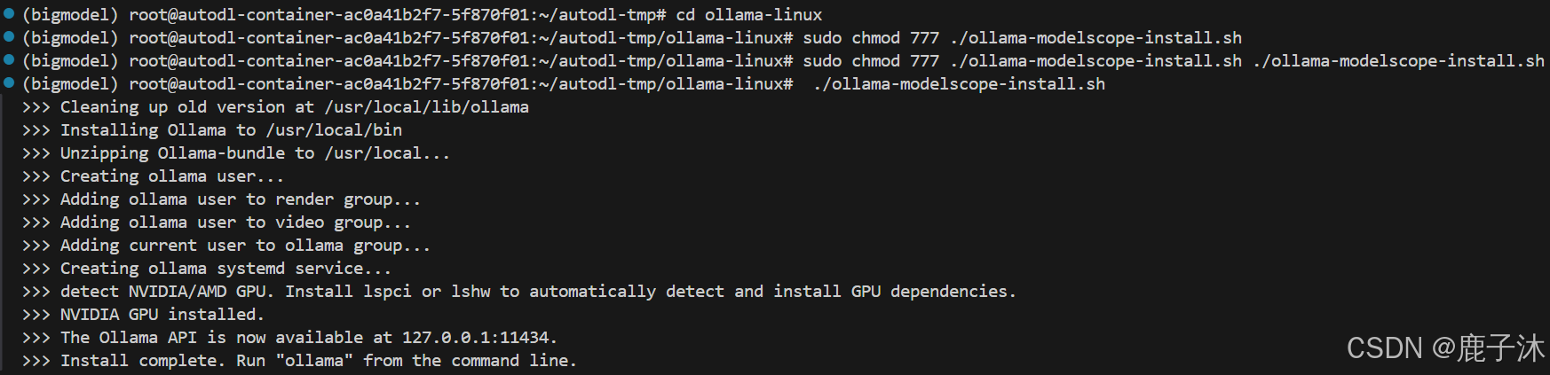 Ollama、vLLM以及LMDeploy部署模型_ollama 安装 vllm模型-CSDN博客