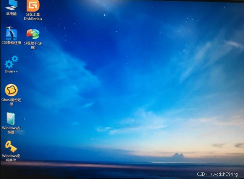 电脑蓝屏error code 0x000000f解决方法 [特殊字符]不用重装系统_0x0000000f-CSDN博客