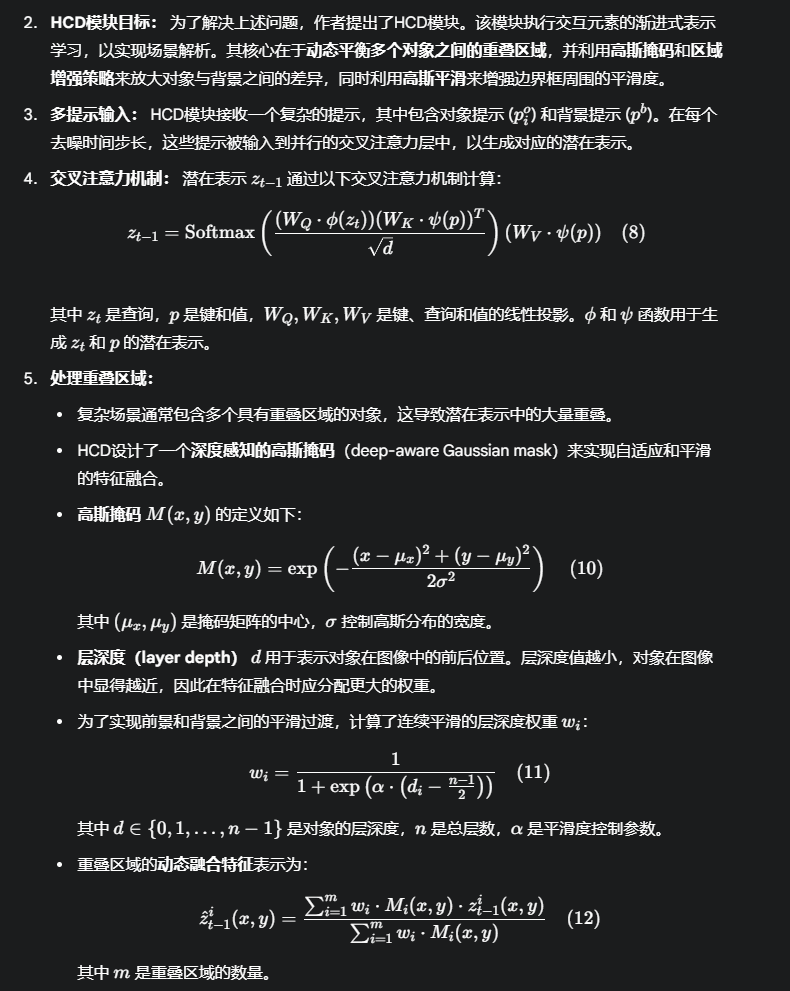【T2I】MCCD: Multi-Agent Collaboration-based Compositional Diffusion for Complex Text-to-Image ...