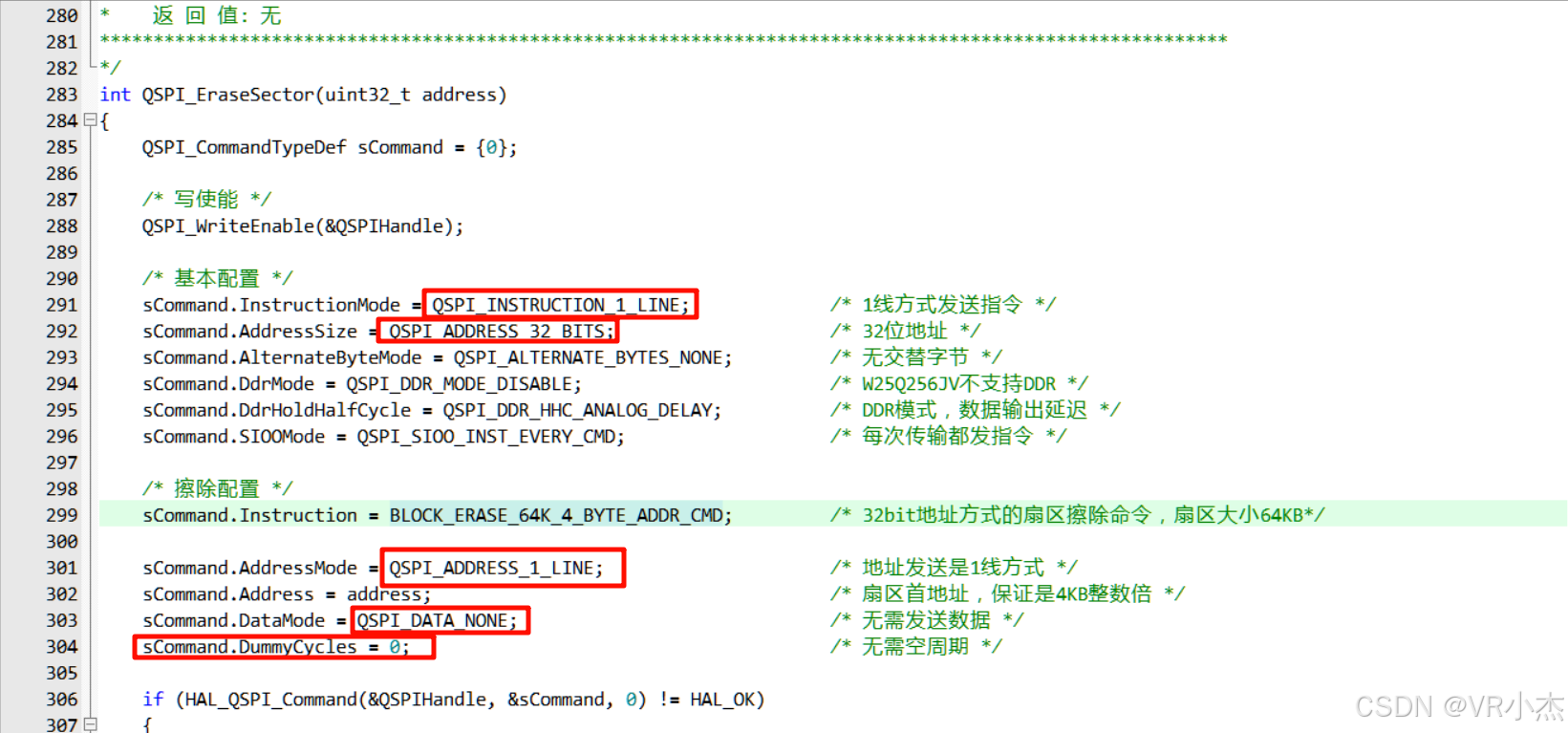 Stm32h7 Stm32cubeprogrammer读取、擦除外部qspi Flashstm32cubeprogrammer擦除 Csdn博客 8991
