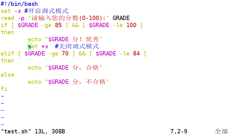 Shell 编程之函数与数组shell 数组长度 Csdn博客