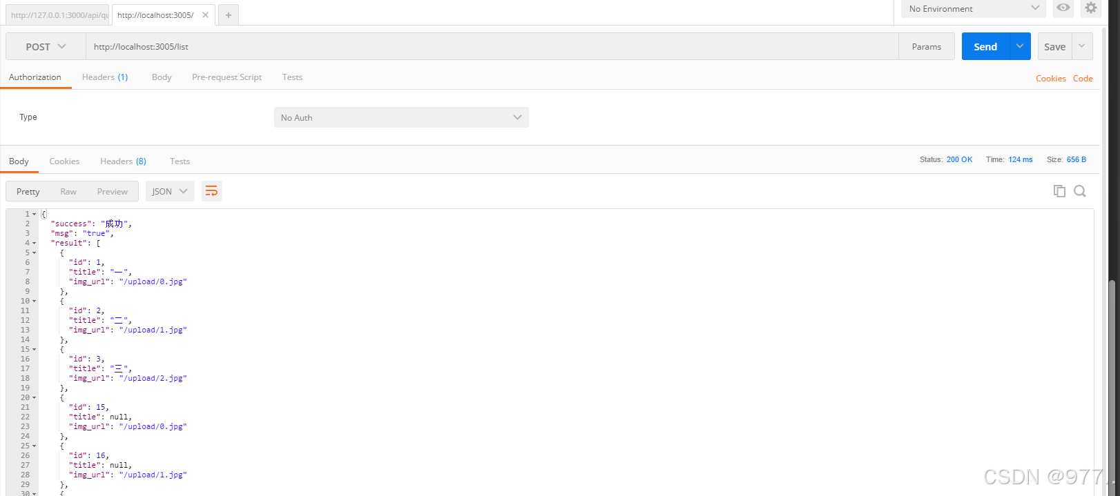 node.js+mysql创建数据库连接，在Postman上进行查询数据_用postman查询mysql表数据怎么写-CSDN博客