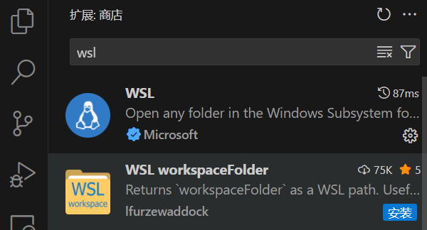 Win11 安装使用 WSL2_win11安装wsl vscode-CSDN博客