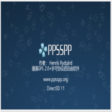 PPSSPP模拟器使用教程_ppsspp模拟器设置详细教程-CSDN博客