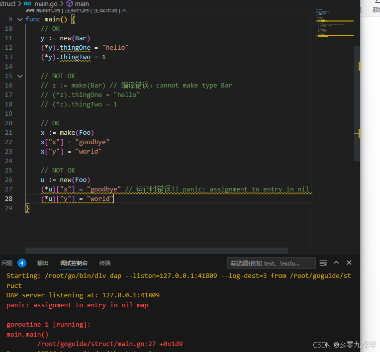 【Golang】结构体_golang获取struct的type-CSDN博客