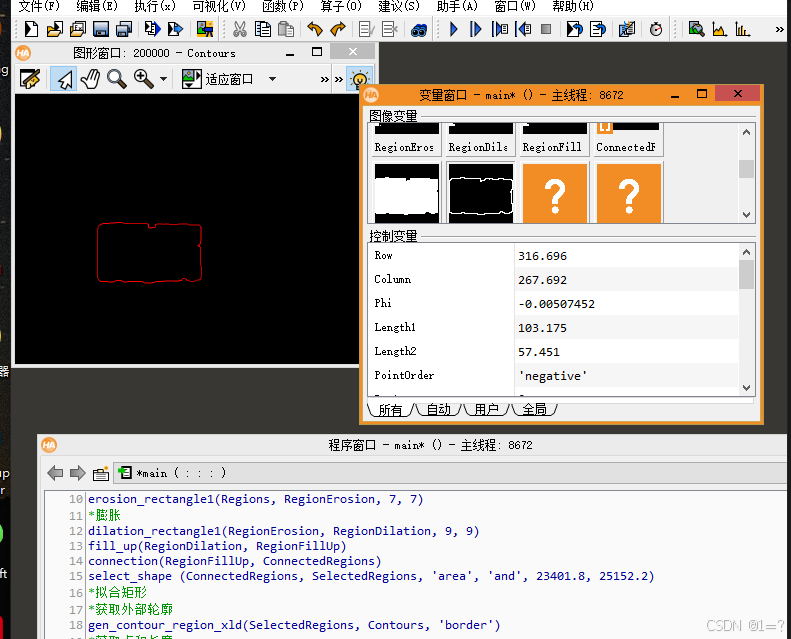 halcon使用HDevelop进行ROI提取_hdevelop怎么使用-CSDN博客