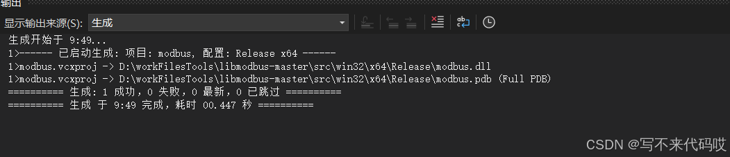 windows下libmodbus库编译使用，可供QT项目使用。32位和64位，内含动态库链接_libmodbus windows-CSDN博客