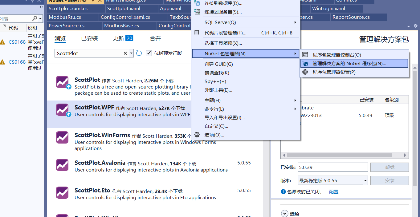 使用scottplotwpf库读取示波器数据生成动态曲线,实时捕获数据wpf Scottplot Csdn博客