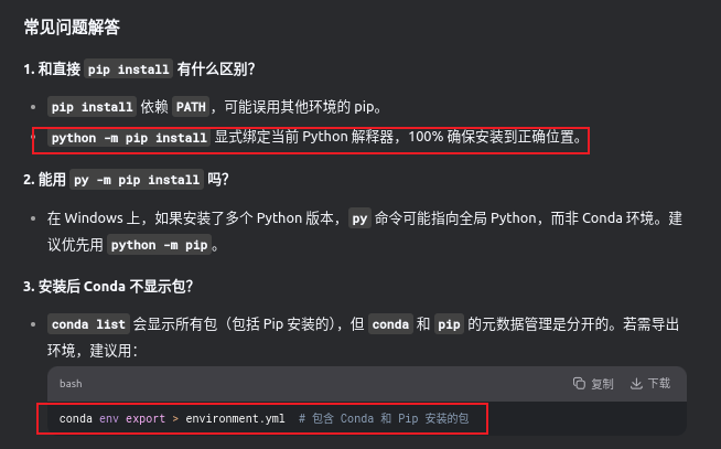 pip install torch各种版本的命令及地址-CSDN博客