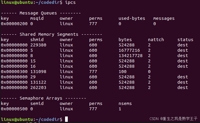 消息队列 Linux环境 C语言实现linux C 消息队列 Csdn博客 