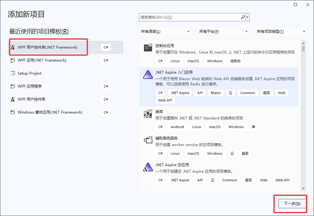 WPF之RelayCommand命令设计_wpf relaycommand.execute-CSDN博客