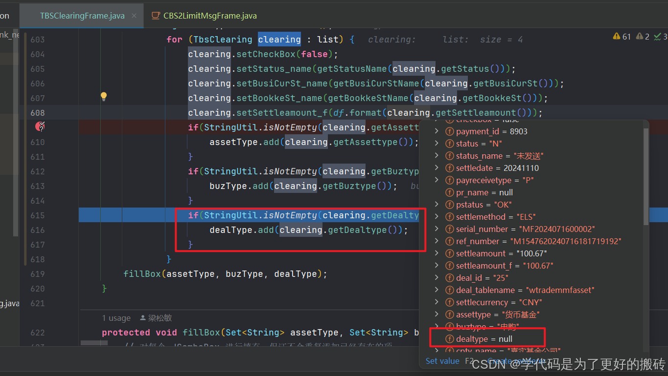 IDEA-JAVA-Debug-条件断点_idea debug 条件判断-CSDN博客