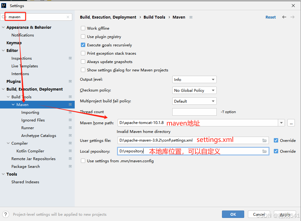 Demo1 Maven Java日志-CSDN博客