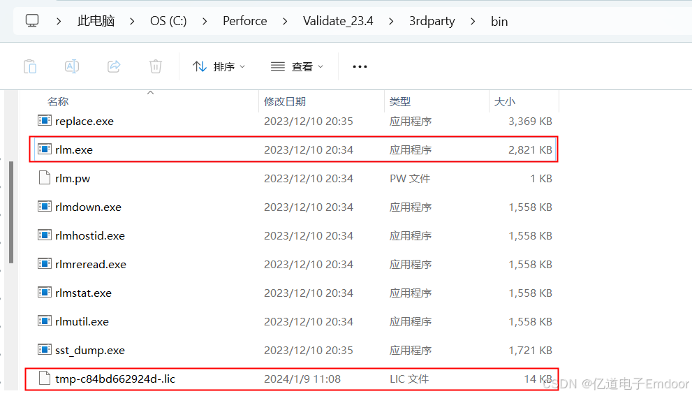 【QAC】Validate授权文件分析和服务端授权部署_helix qac license-CSDN博客