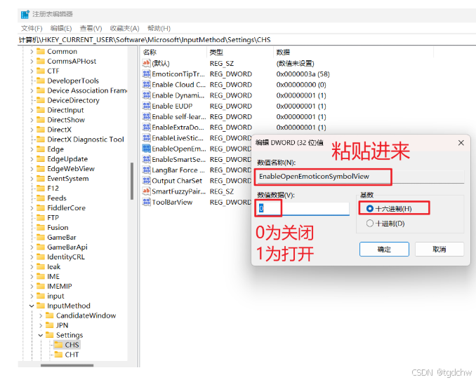 修改Visual Studio中Ctrl+Shift+B快捷键是表情不编译的方法-CSDN博客