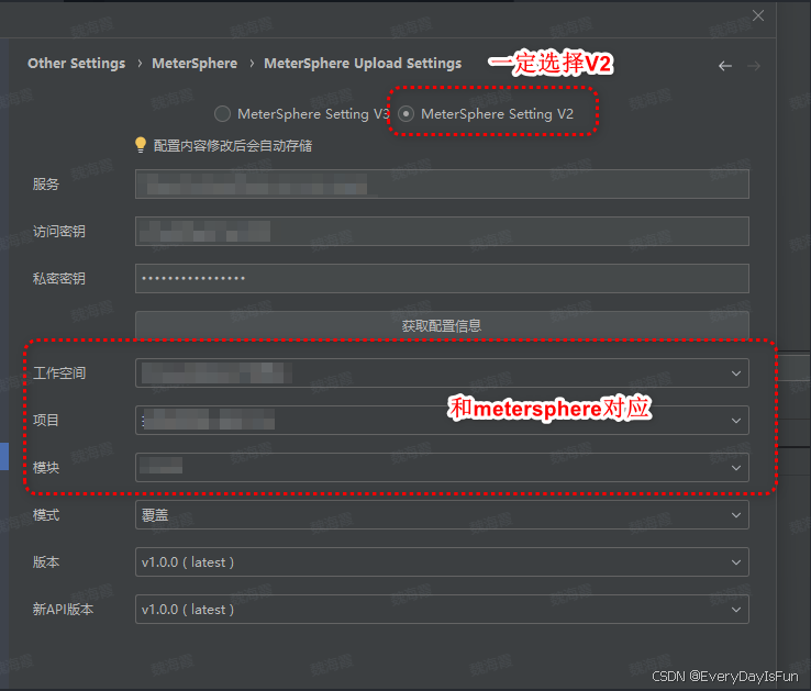 metersphere-idea上传插件_metersphere api debugger-CSDN博客