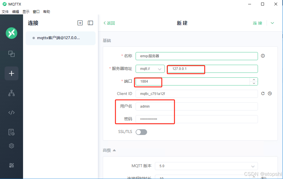 emqx+mqttx模拟设备对接_mqttx连接emqx-CSDN博客