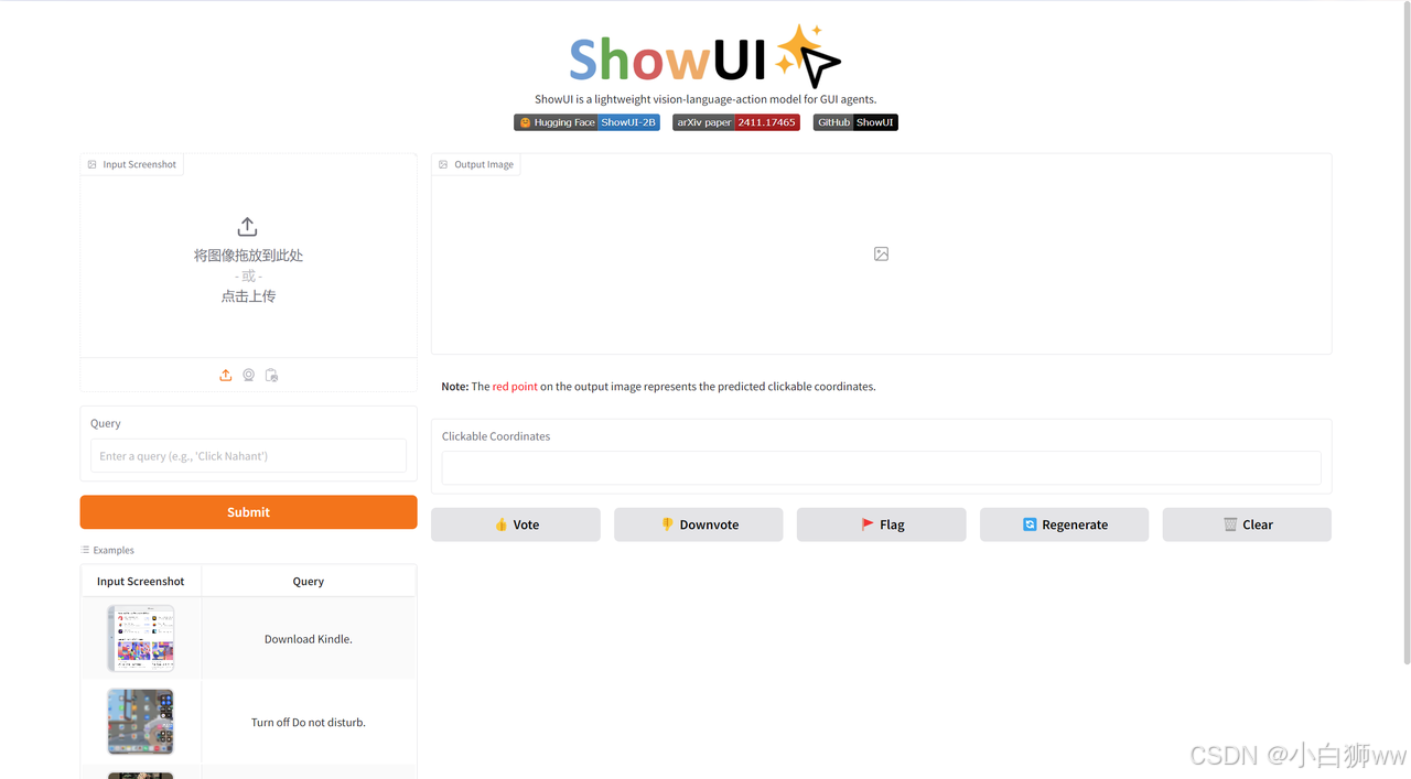 ShowUI：GUI 智能小助手，自动完成复杂的用户界面任务-CSDN博客