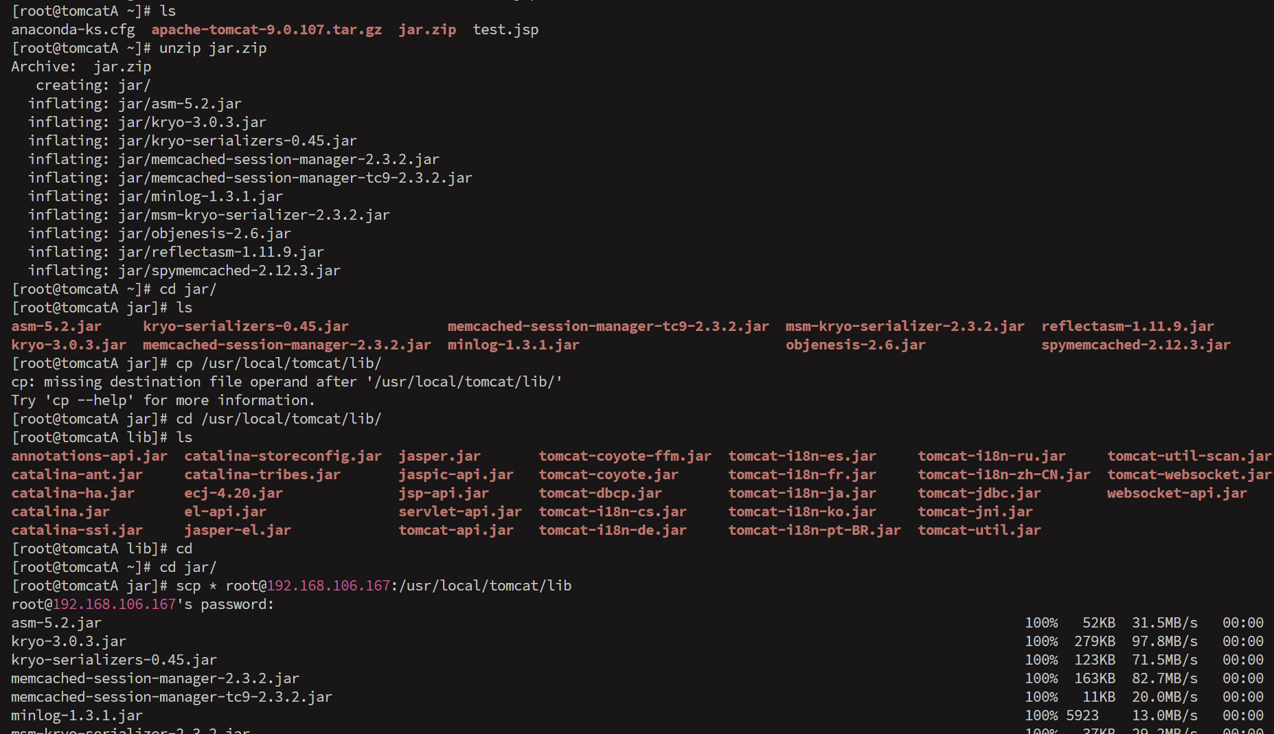 web应用服务器tomcat-CSDN博客