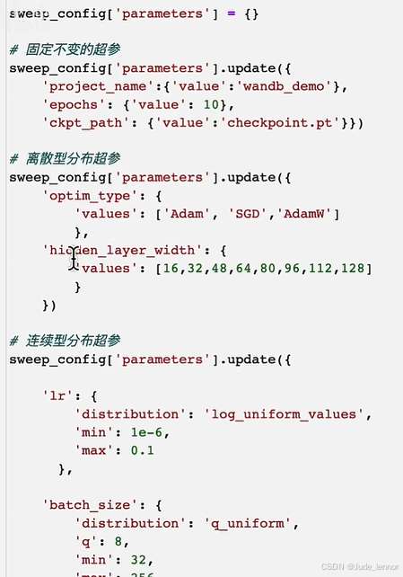 【WanB可视化自动调参学习】第二章：配置sweep config-CSDN博客