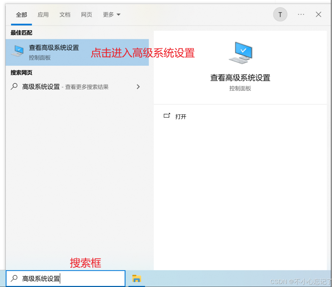安装C编译器：MinGW_mingw官网-CSDN博客