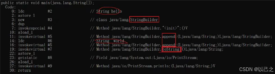 了解String、StringBuilder与StringBuffer之间的区别（入门）-CSDN博客