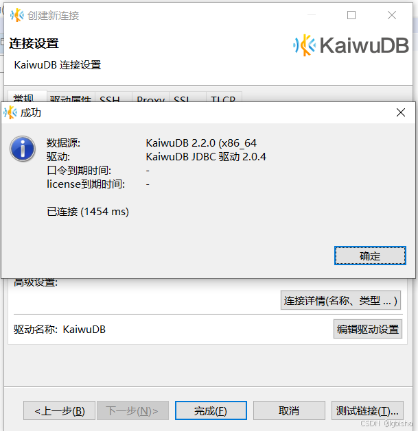 【KWDB 创作者计划】_KWDB容器化部署与性能测试-CSDN博客