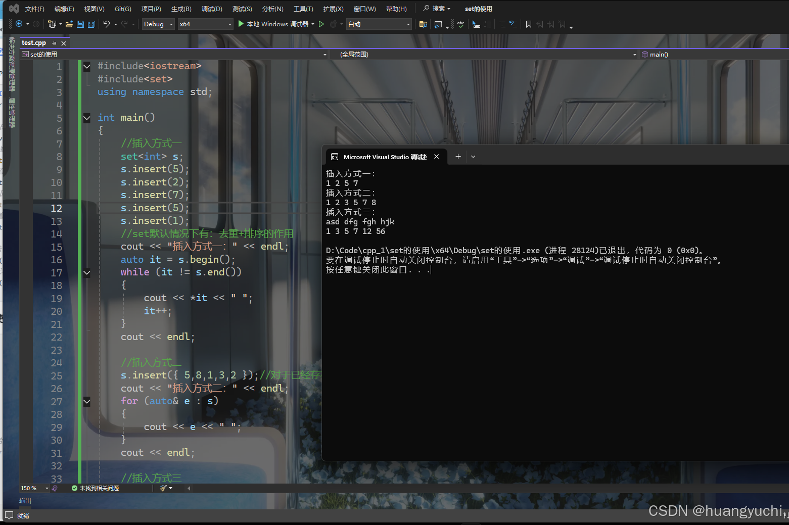 超详细介绍set（multiset）的使用（C++）_c++multiset-CSDN博客