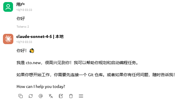 cto-2api指南_cto.new-CSDN博客