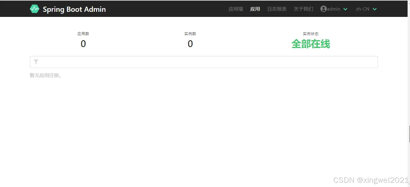 Spring Boot Admin 服务监控_springboot admin监控-CSDN博客