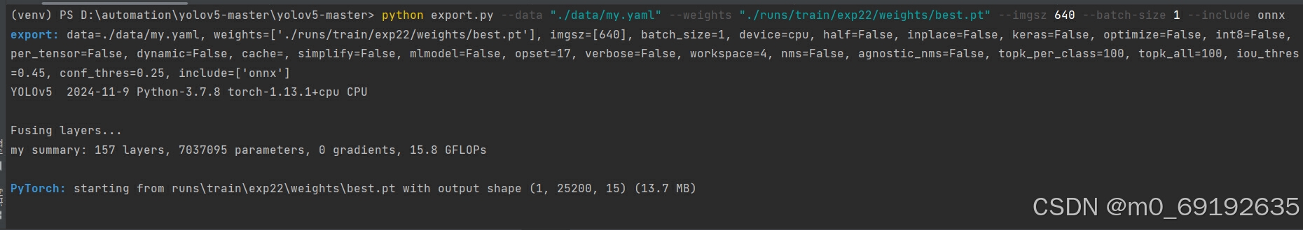 把pt格式装换成ONNX格式_python_m0_69192635-2048 AI社区