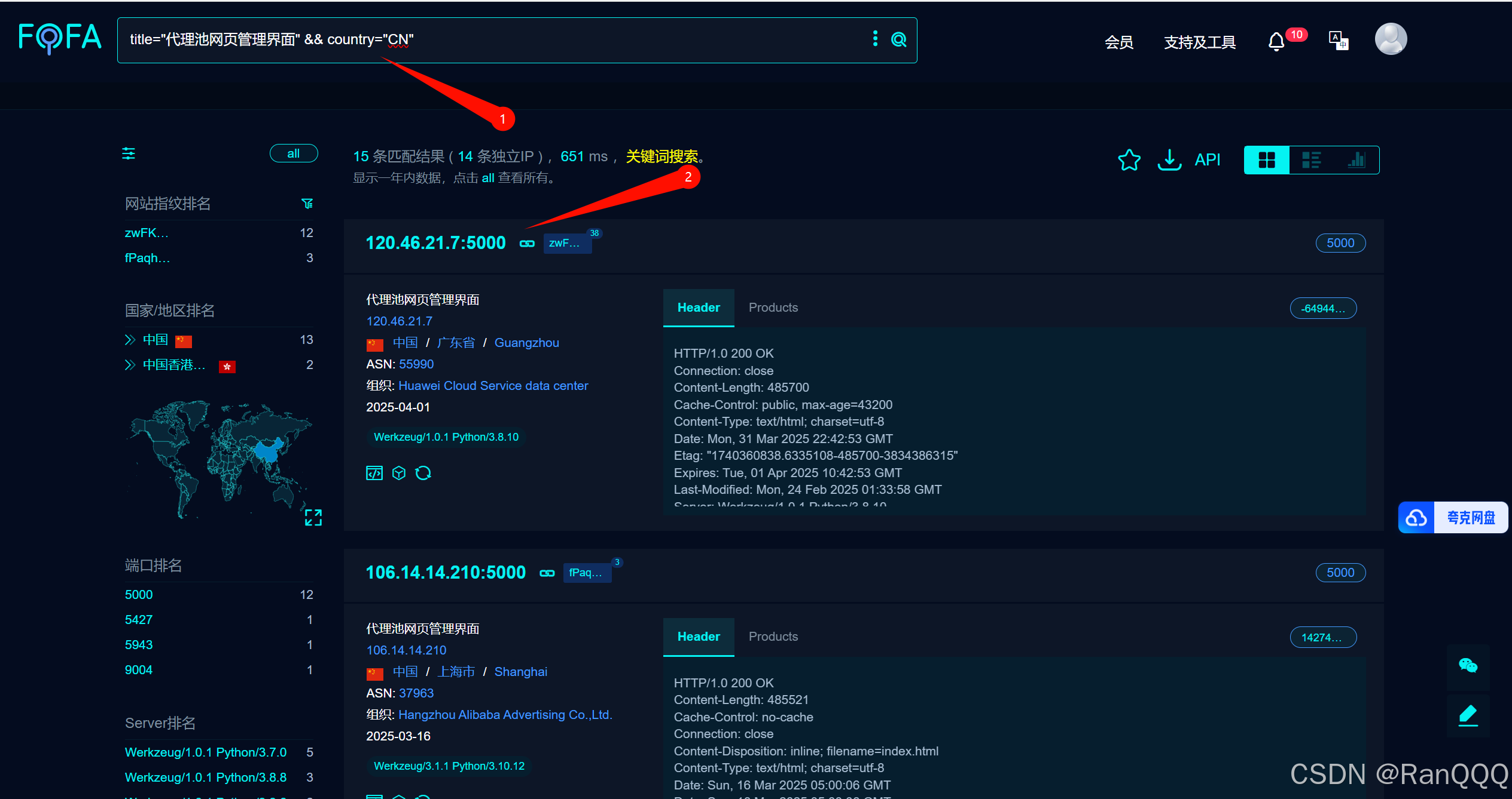 代理获取实操-小白食用_fofa 代理-CSDN博客
