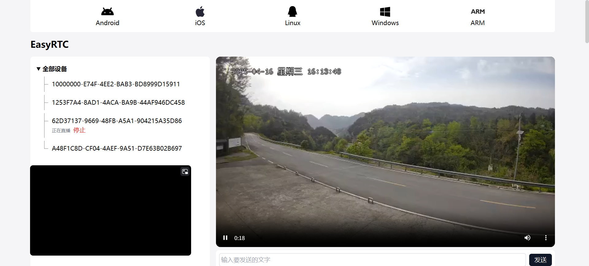 EasyRTC音视频实时通话功能在WebRTC与智能硬件整合中的应用与优势-CSDN博客