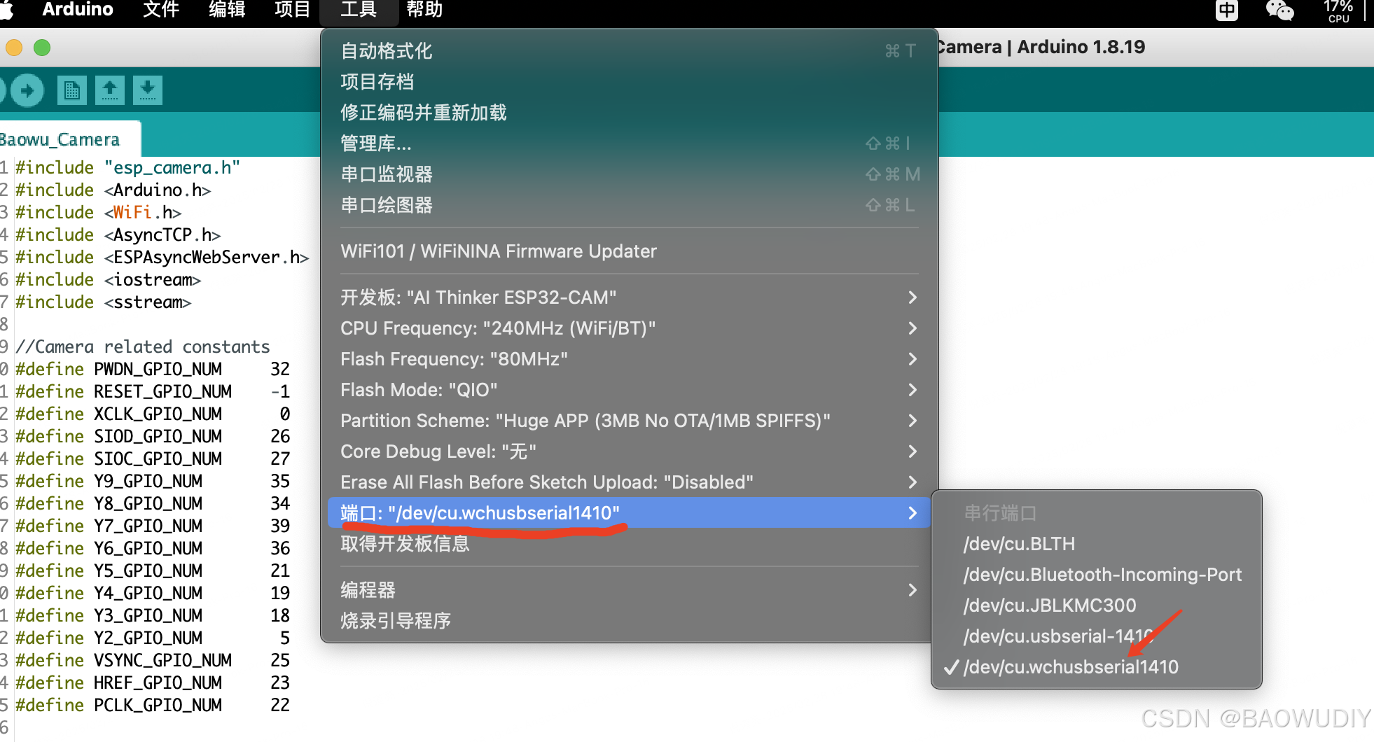 （001）ESP32-CAM履带车摄像头超声波避障手机图传教程_esp32 摄像头 手机 csdn-CSDN博客