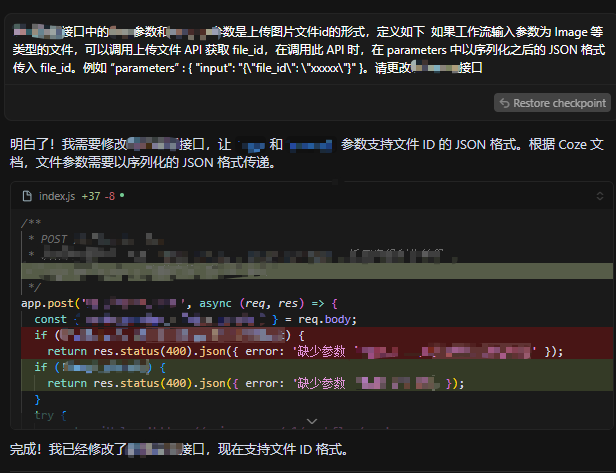 用cursor把coze中的工作流引入Node.js项目_curser调用coze工作流文档-CSDN博客