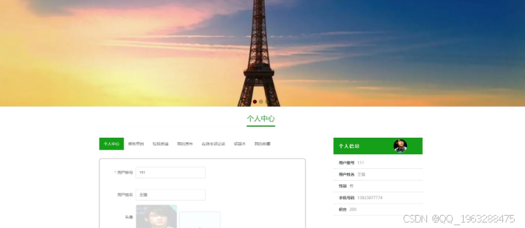 python基于django/flask社区垃圾分类系统java+nodejs+php-计算机毕业设计_基于flask智能环保垃圾-CSDN博客