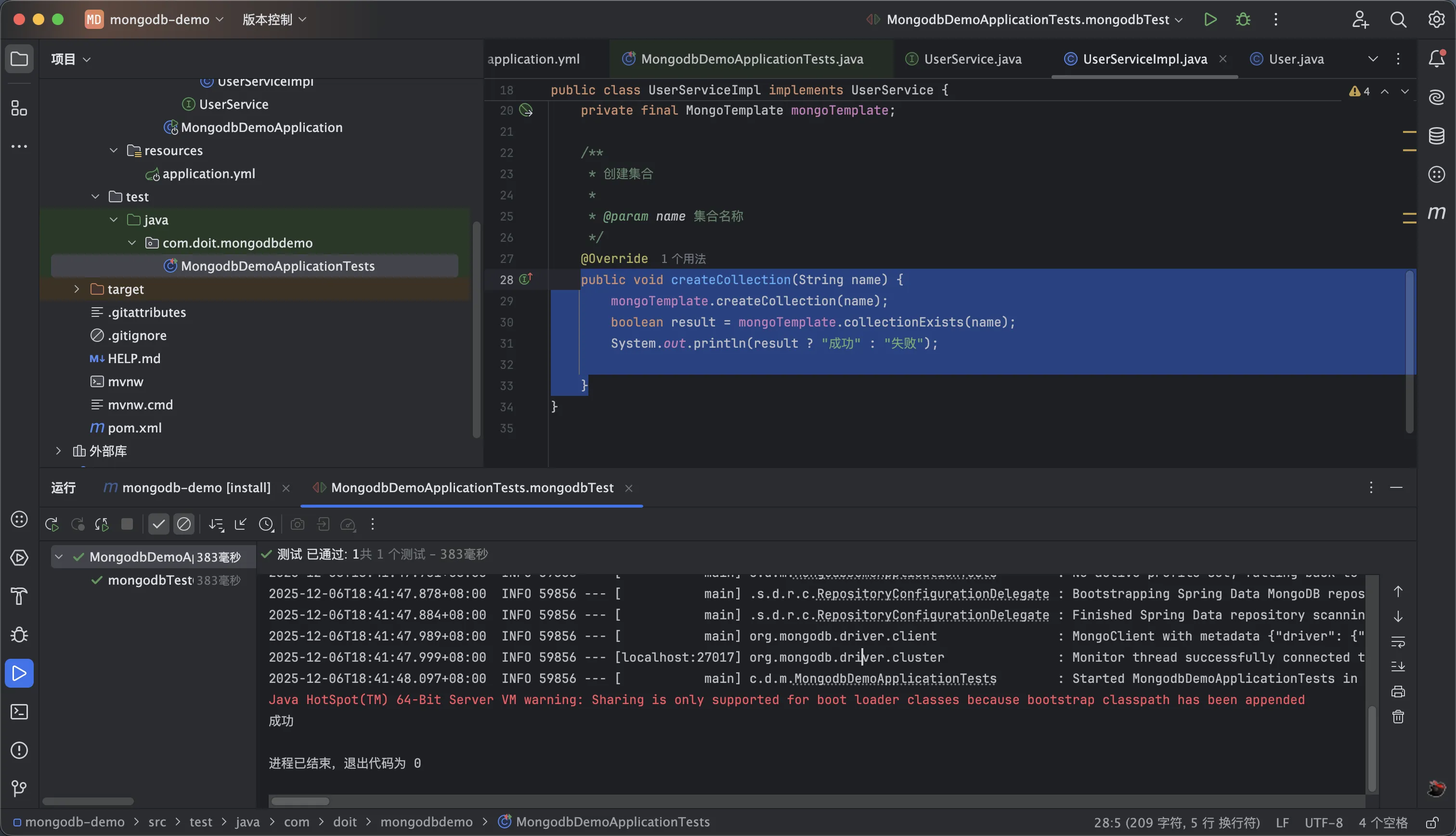 SpringBoot 集成 Spring Data MongoDB 进行操作 MongoDB 基础使用_spring boot 集成操作 ...
