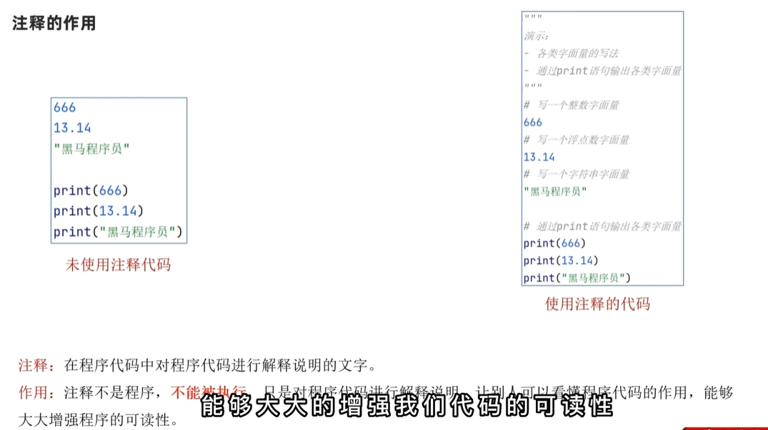 Python学习，第一阶段——第二章 Csdn博客 3576