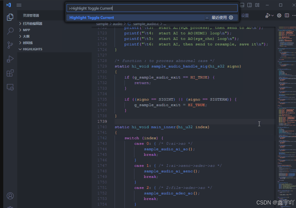 【VSCode / Source Insight 4】设置关键字高亮的插件 | Highlight Word_c/c++-CSDN专栏