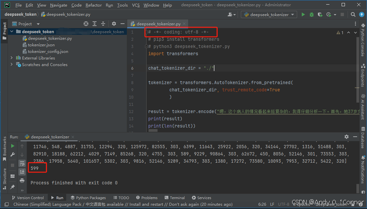 【DeepSeek】离线计算token用量实践总结【Windows】_deepseek token计算器-CSDN博客