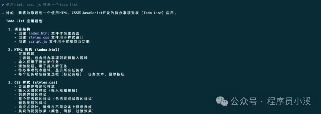 初识Qwen Code CLI-CSDN博客