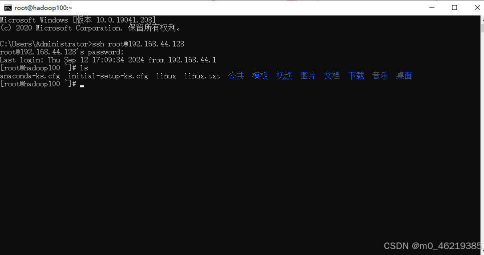 windows系统cmd命令 Xshell FinalShell ssh远程连接Linux CentOS_cmd命令怎么实现xshell链接-CSDN博客