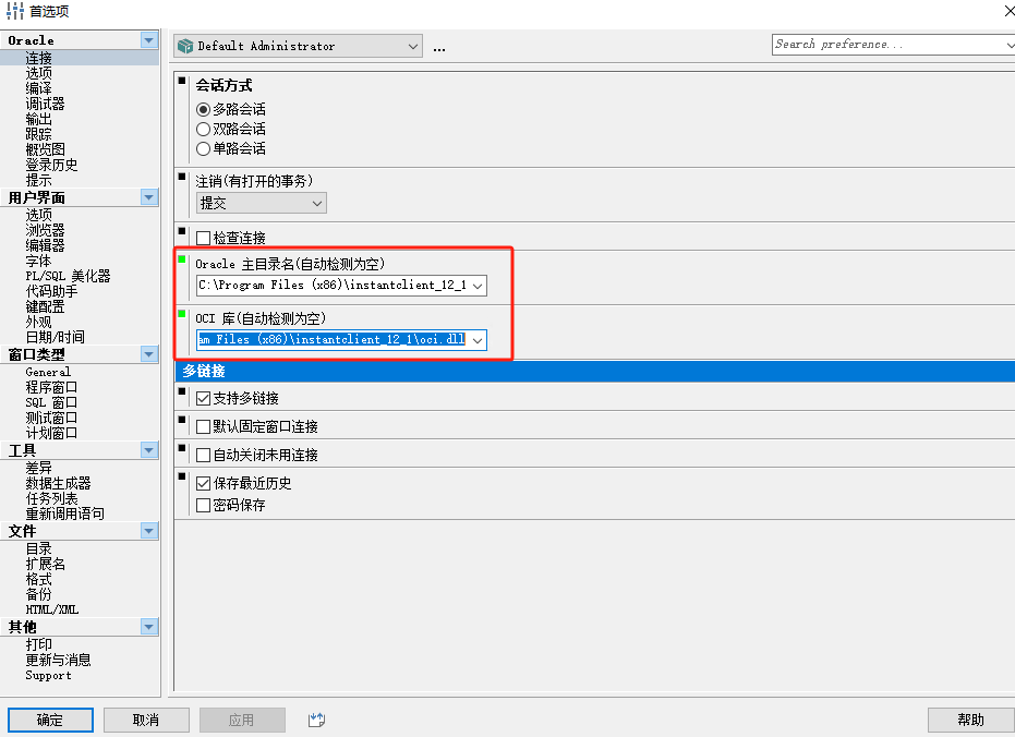 plsql安装配置instantclient_plsql 配置 instantclient-CSDN博客