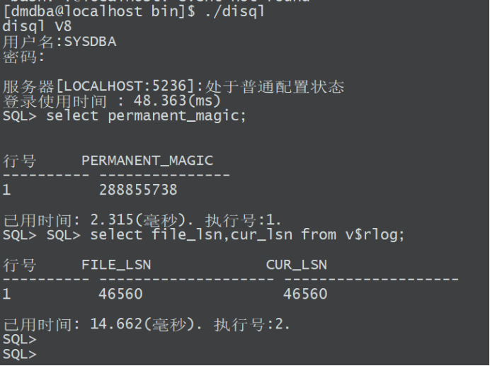 达梦数据库搭建主备集群-CSDN博客