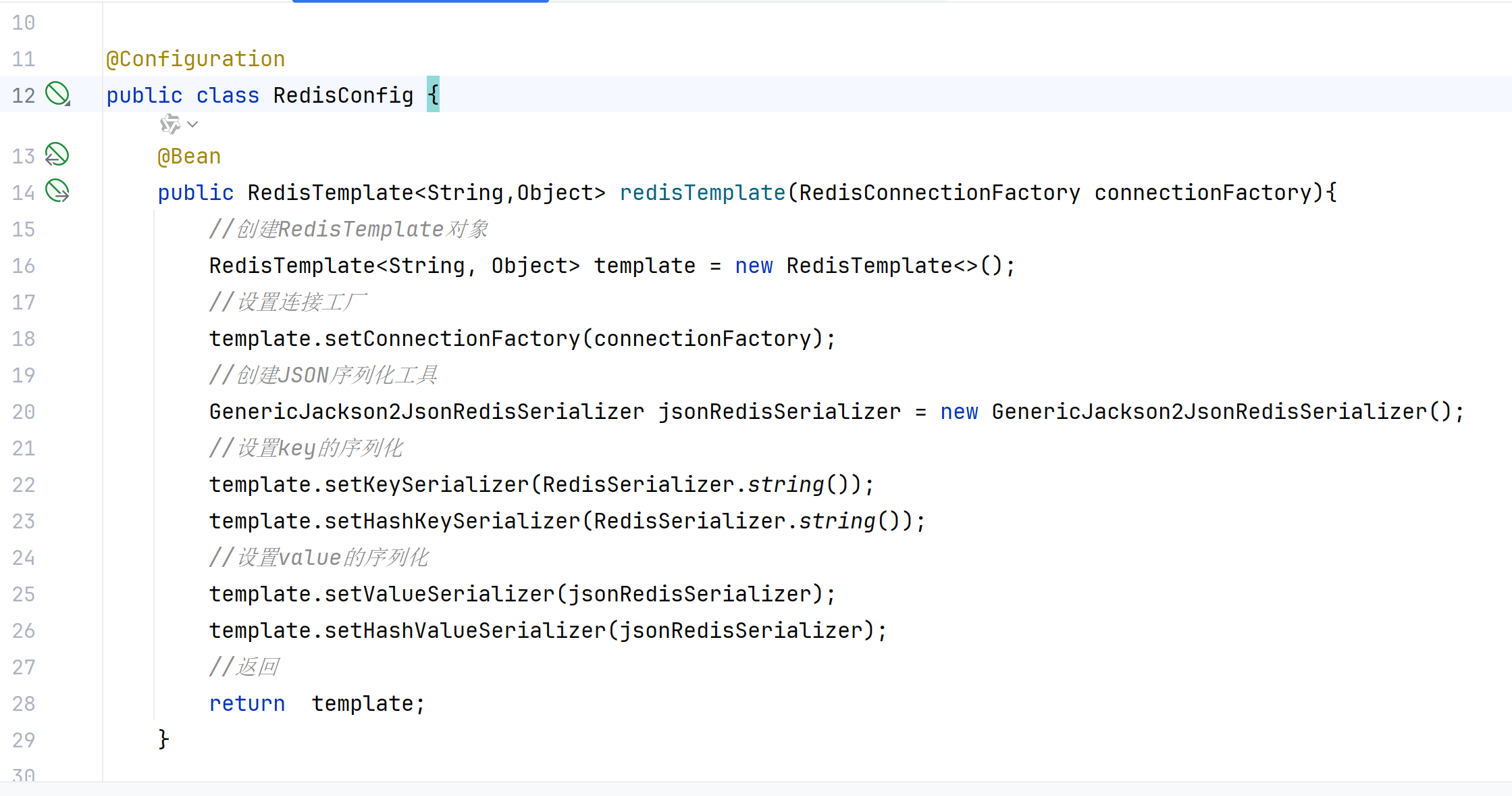 从零开始学习Redis（二）：Redis的Java客户端_redis java客户端-CSDN博客