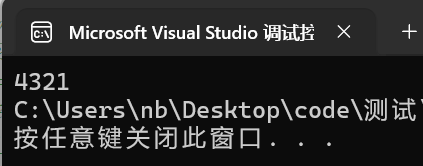 C语言——函数_func c语言-CSDN博客