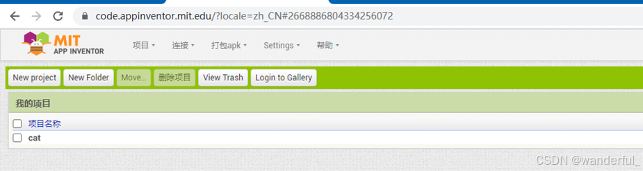 Appinventor练习1：_appinventor作品案例-CSDN博客